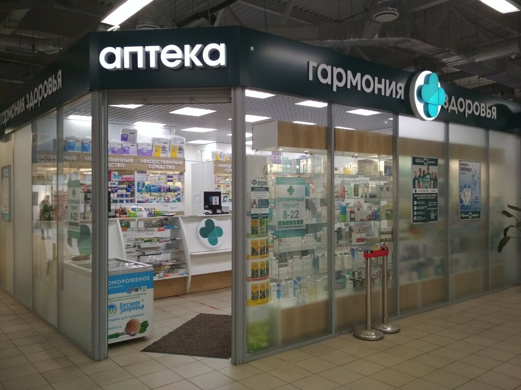 Eczaneler Garmoniya zdorov'ya, Krasnoyarsk, foto