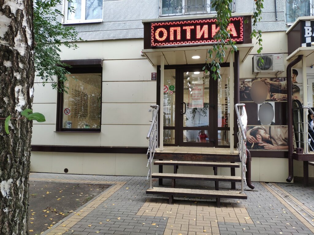 Optik Style, Voronej, foto