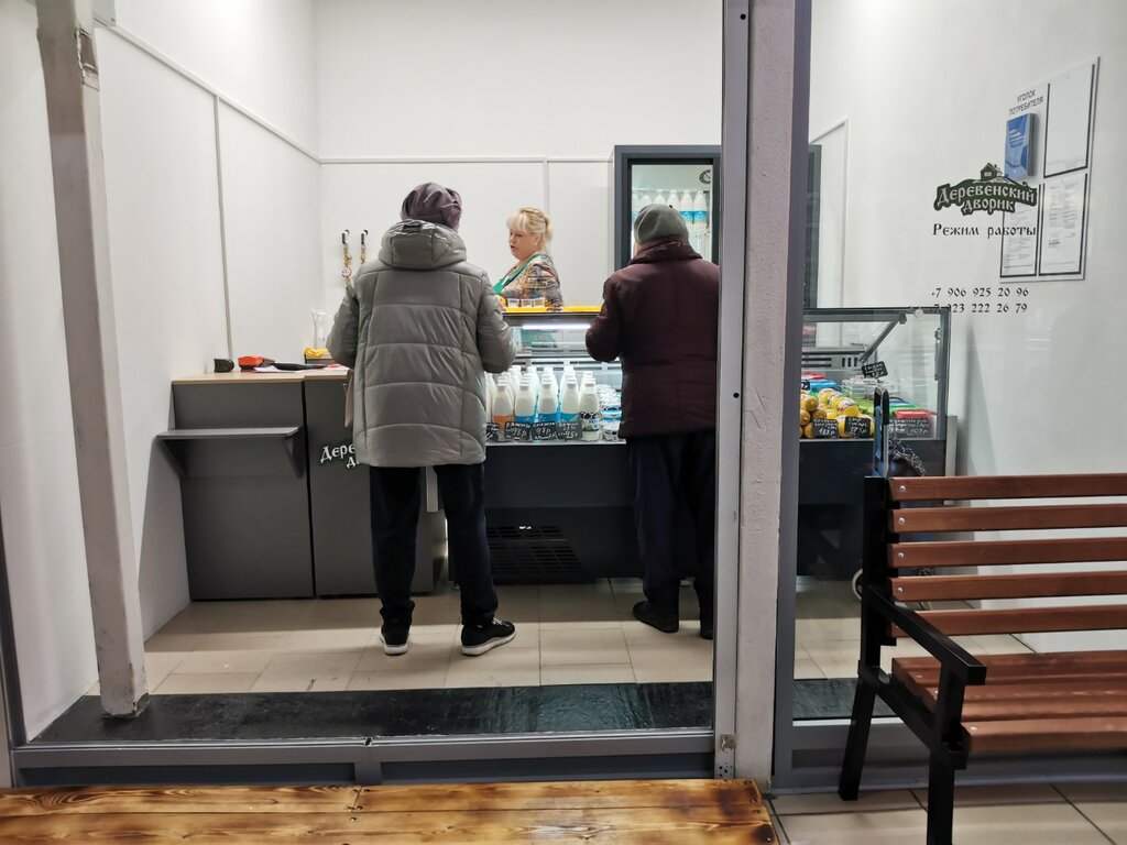 Süt ürünleri satış mağazaları Деревенский дворик, Novosibirsk, foto