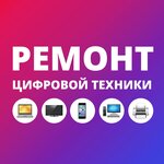 На Связи (ulitsa imeni 50-letiya Oktyabrya No:9), telefon tamir servisi  Anjero‑Sudjensk'ten