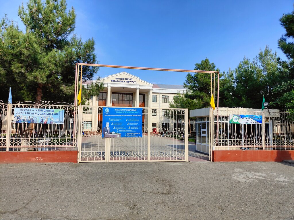 Üniversiteler Kokand Devlet Pedagoji Enstitüsü, Kokand, foto