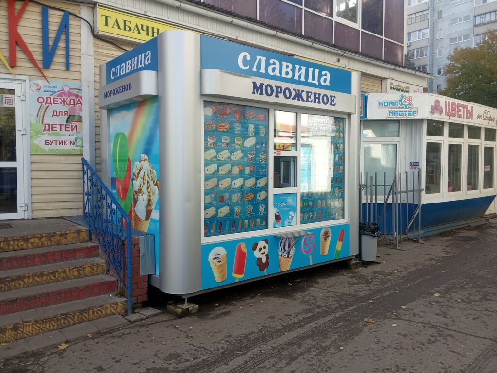 Dondurmacılar Славица, Ulyanovsk, foto