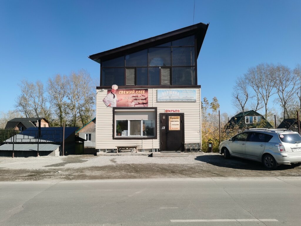 Market Вершина, Berdsk, foto