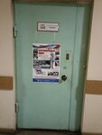 Феникс (Stantsionnaya Street No:38), spor kulüpleri  Novosibirsk'ten