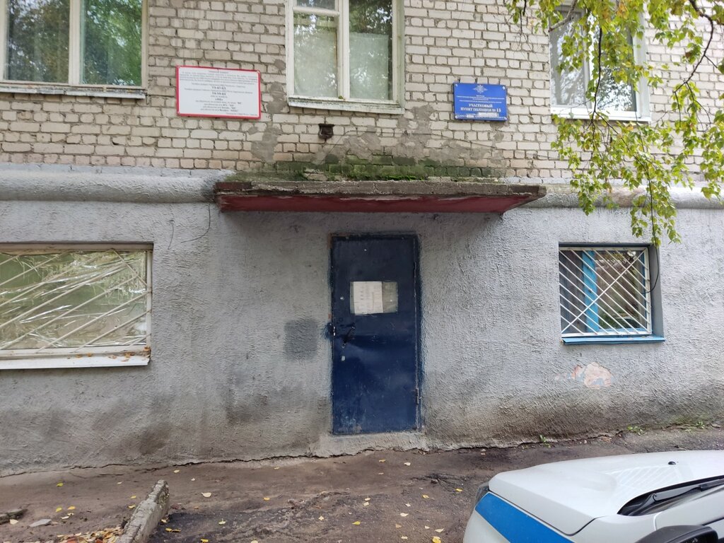 Polis merkezleri Uchastkovy punkt politsii, Saratov, foto