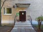 Здравпункт БГАТУ (Naturalistaw Street No:12), aile sağlığı merkezi  Minsk'ten