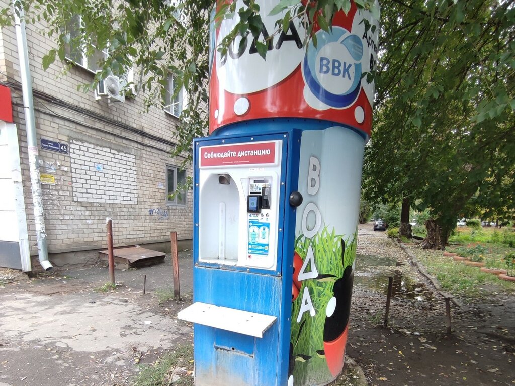 Su otomatı ВВК, Voronej, foto
