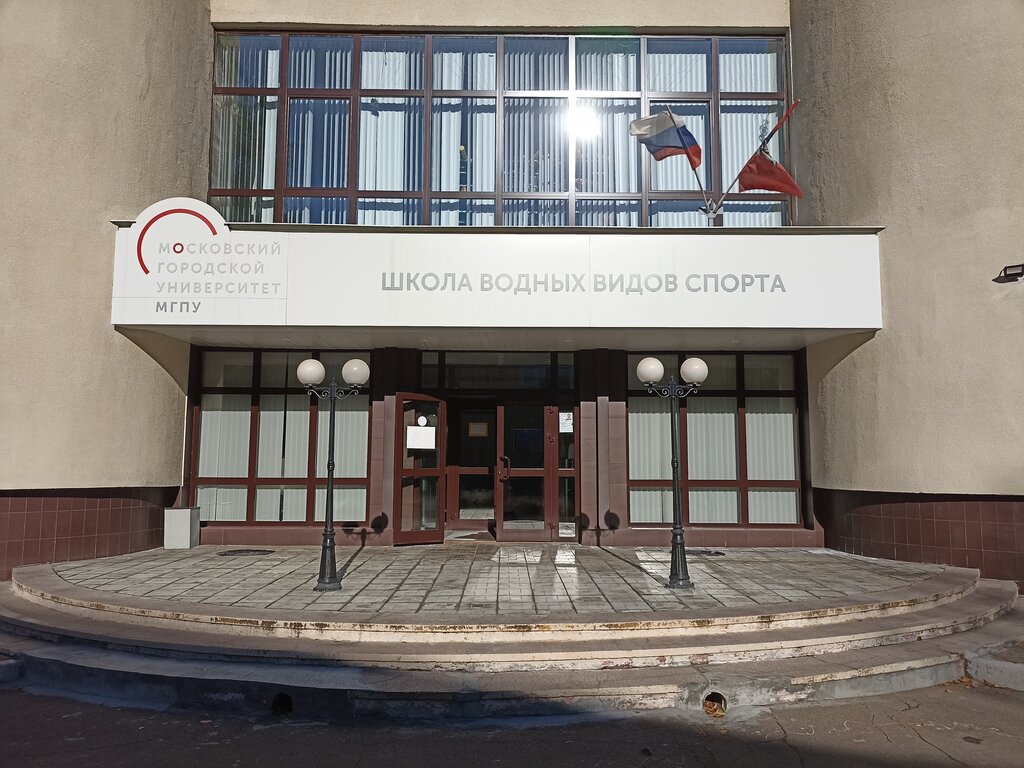 Yüzme okulu Triumf, Moskova, foto