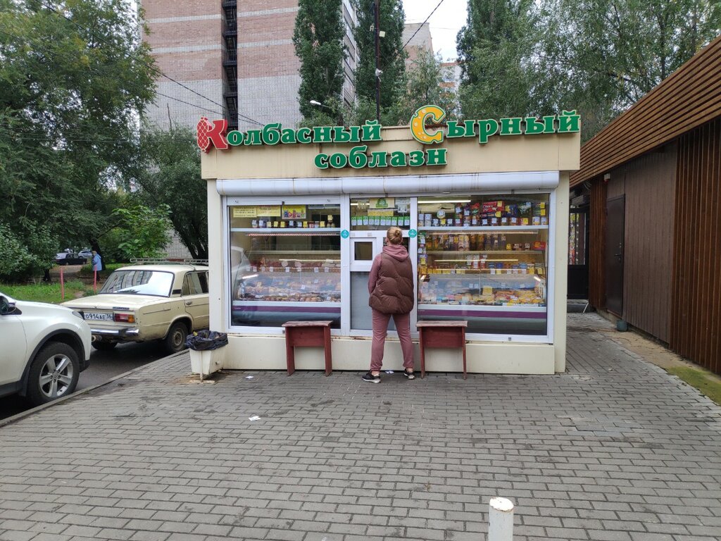 Kasap, şarküteri Syrny soblazn, Voronej, foto