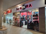 Bageera (No:30, 7th Microdistrict), çanta ve valiz mağazaları  Tobolsk'tan