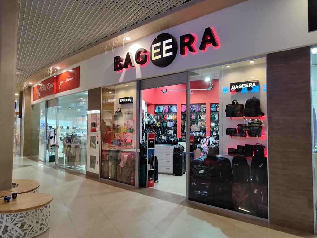 Çanta ve valiz mağazaları Bageera, Tobolsk, foto