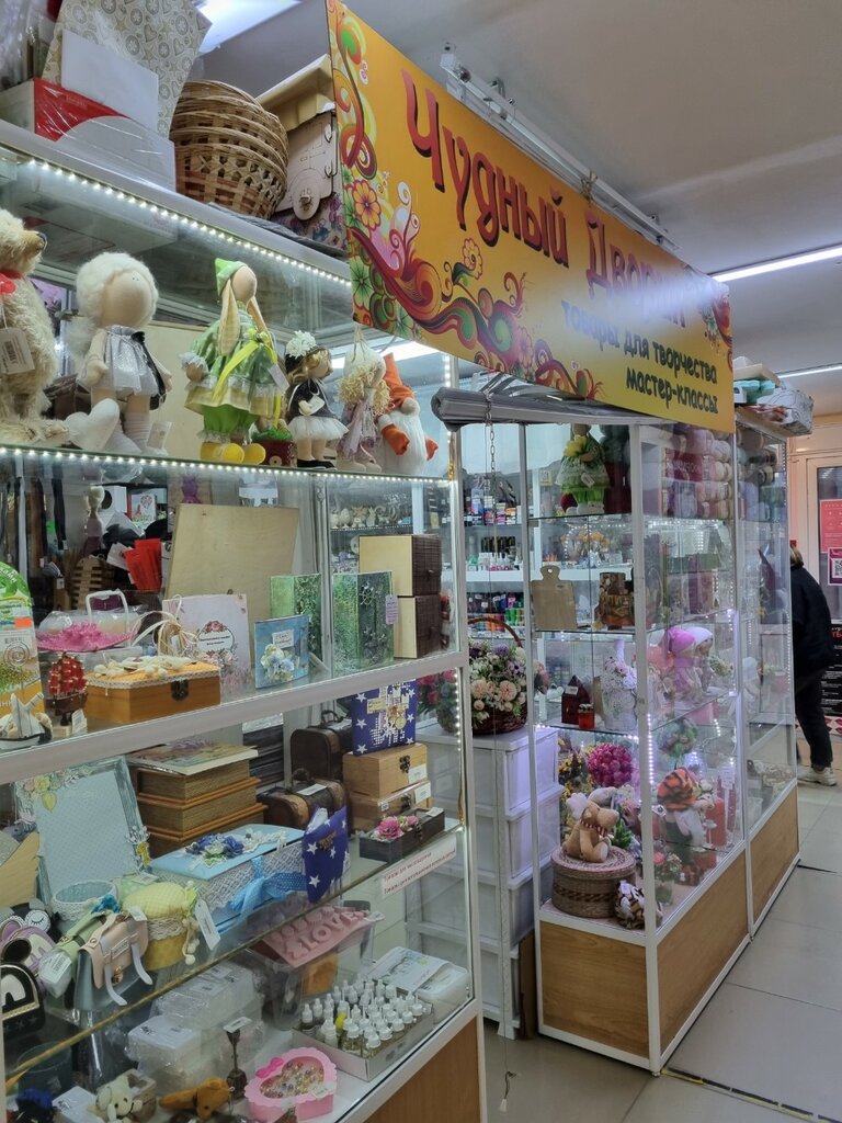 Hobi, elişi için ürünler Chudny dvorik, Perm, foto