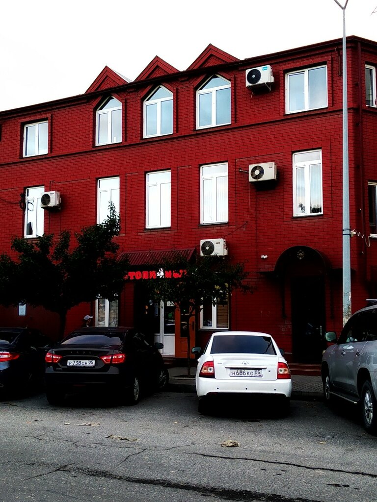Alkollü içecekler Столи4ный, Makhachkala, foto