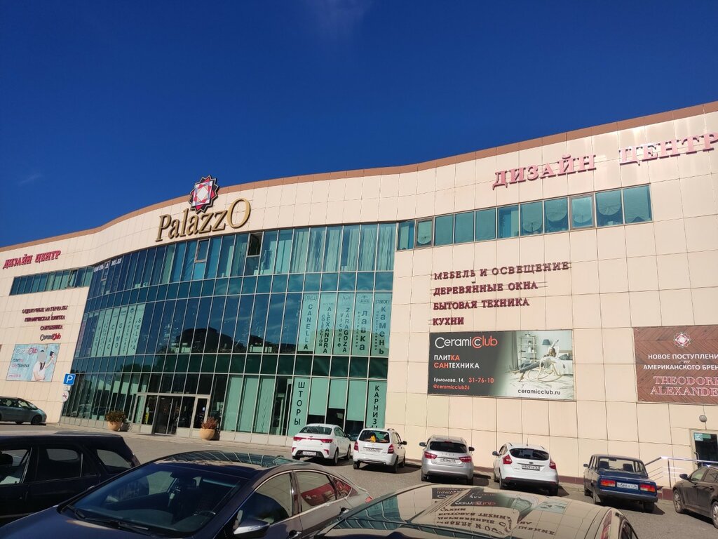 Elektronik sigara satış noktaları Foriec, Pyatigorsk, foto