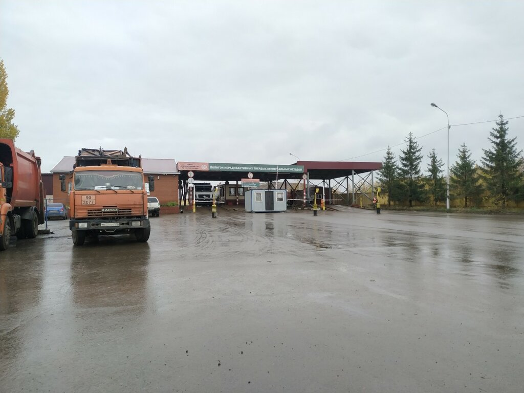 Atık depolama alanı Спецавтохозяйство по уборке города, Başkurdistan, foto