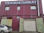Техноклимат (Yugorskiy Tract No:28), klima satışı  Surgut'tan