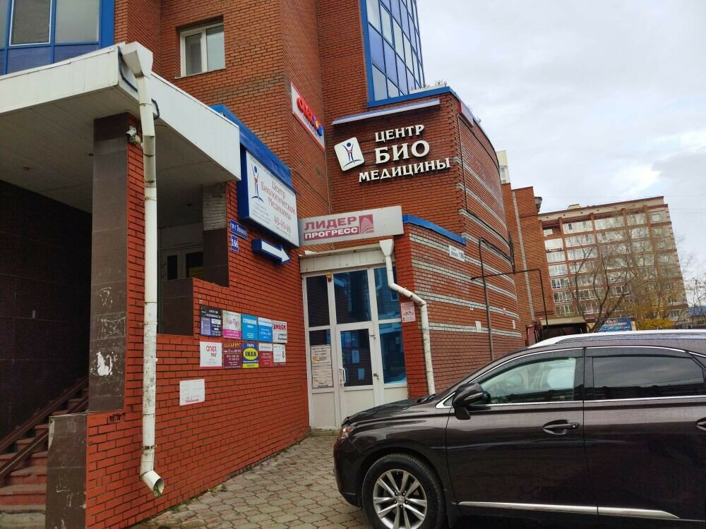 Mikrofinans Пекин, Tomsk, foto