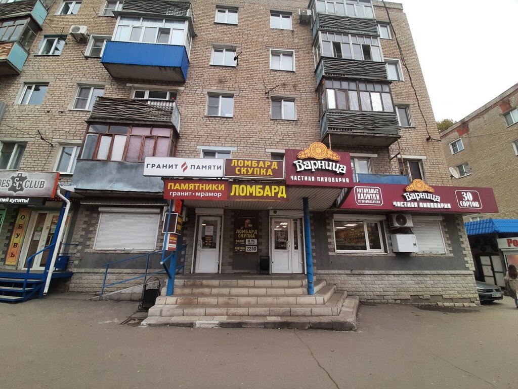 Bira dükkanı Варница, Penza, foto