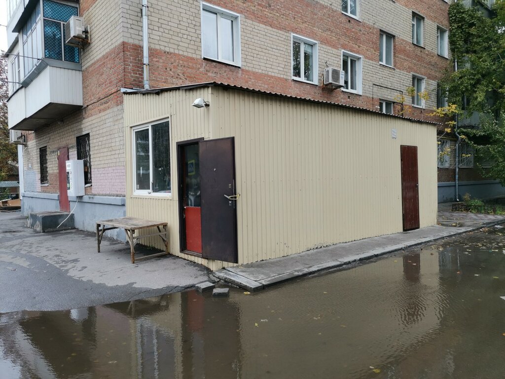 Manavlar Овощи, Rostov‑na‑Donu, foto