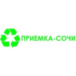 Priemka-Sochi (Gastello Street No:42/4), geri dönüşüm maddeleri  Soçi'den