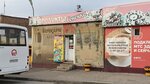 Сонечка (Ryazanskaya ulitsa No:11к2/2), market  Krasnoyarsk'tan