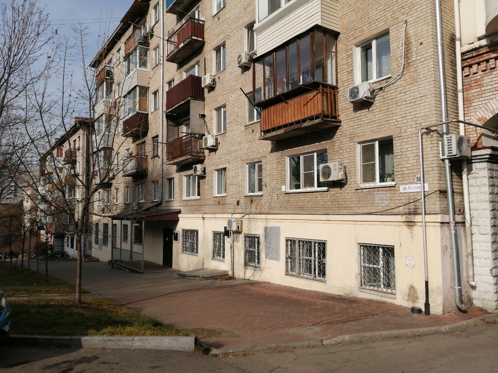 Psikologlar Центр психолого-педагогической, медицинской и социальной помощи, Habarovsk, foto