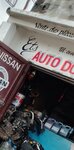 Auto don iyke. es (Brazzaville, Commune de Bacongo, Rue Nkouka Batéké, 01), atm'ler  Kongo'dan