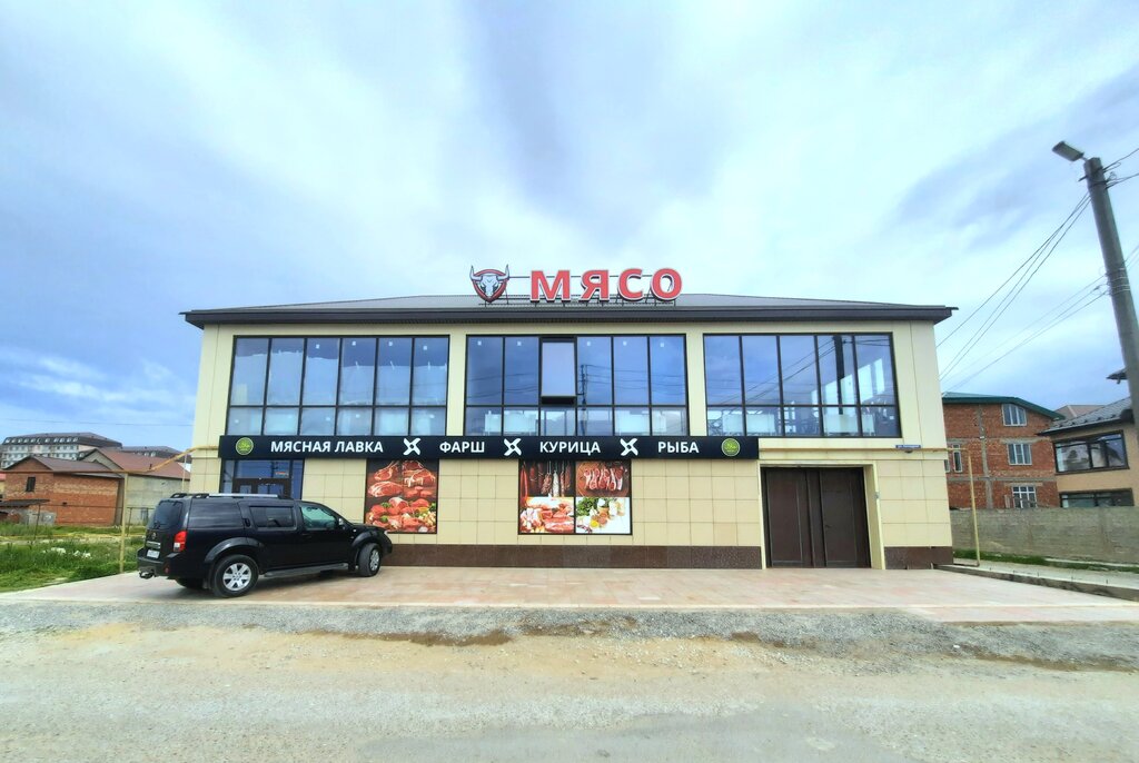 Kasap, şarküteri Мясная лавка, Makhachkala, foto