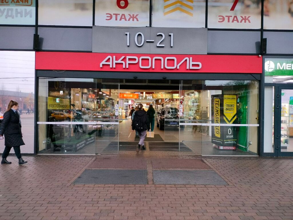 Giyim mağazası Darkmen, Kaliningrad, foto