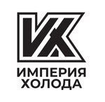 Empire Cold (Rozenshteyna Street No:39к3), endüstriyel buzdolapları  Saint‑Petersburg'dan
