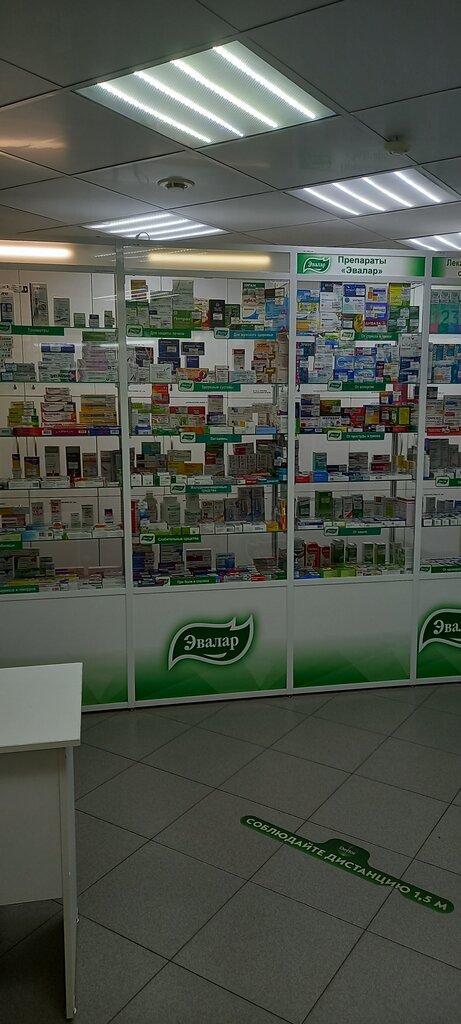 Eczaneler Standart-M, Izhevsk, foto