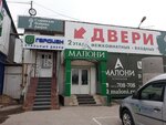 Гардиан (M-5 Ural, 185-y kilometr No:с1/1), kapılar  Riazan'dan