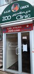 Чаки (Shalva Inasaridze Street No:16A), petshop  Batum'dan