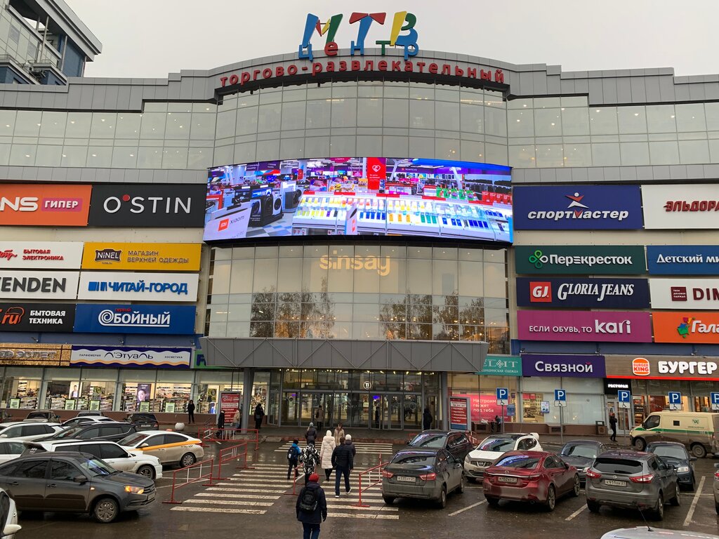 Kozmetik ve parfümeri mağazaları La'Venti, Cheboksary, foto