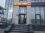 Felix (Máńgilik El dańǵyly No:49блокC), büro mobilyaları  Astana'dan