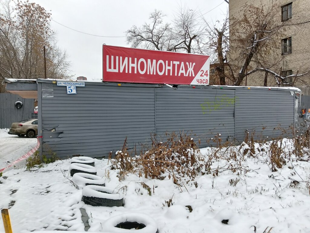 Oto lastik tamiri Шиномонтаж, Yekaterinburg, foto