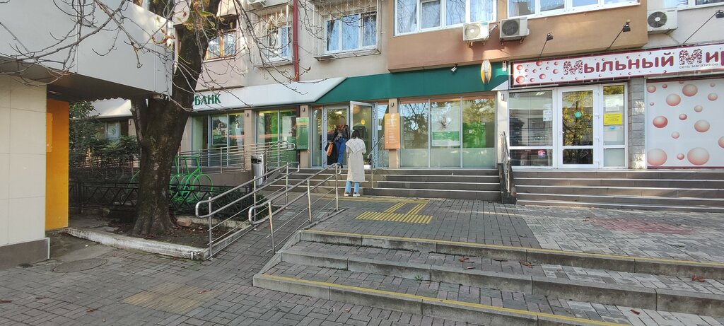 Parsel otomatı Сберлогистика, Soçi, foto