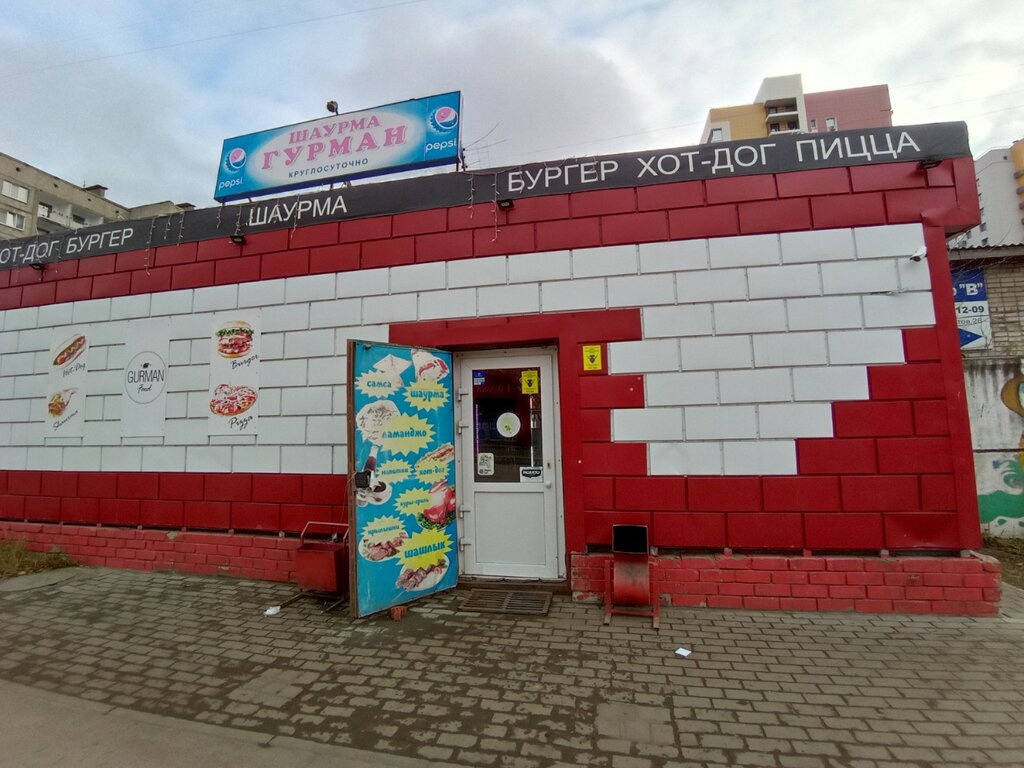 Fast food Gurman, Barnaul, foto