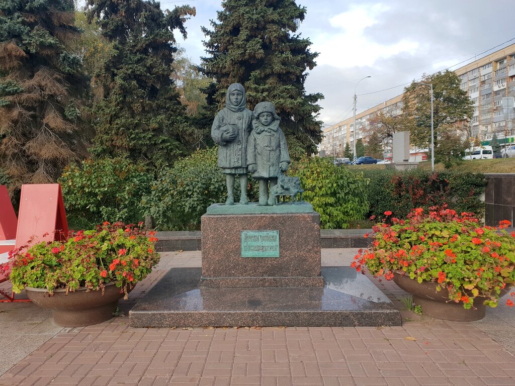 Anıt, heykel Детям войны, Ulyanovsk, foto