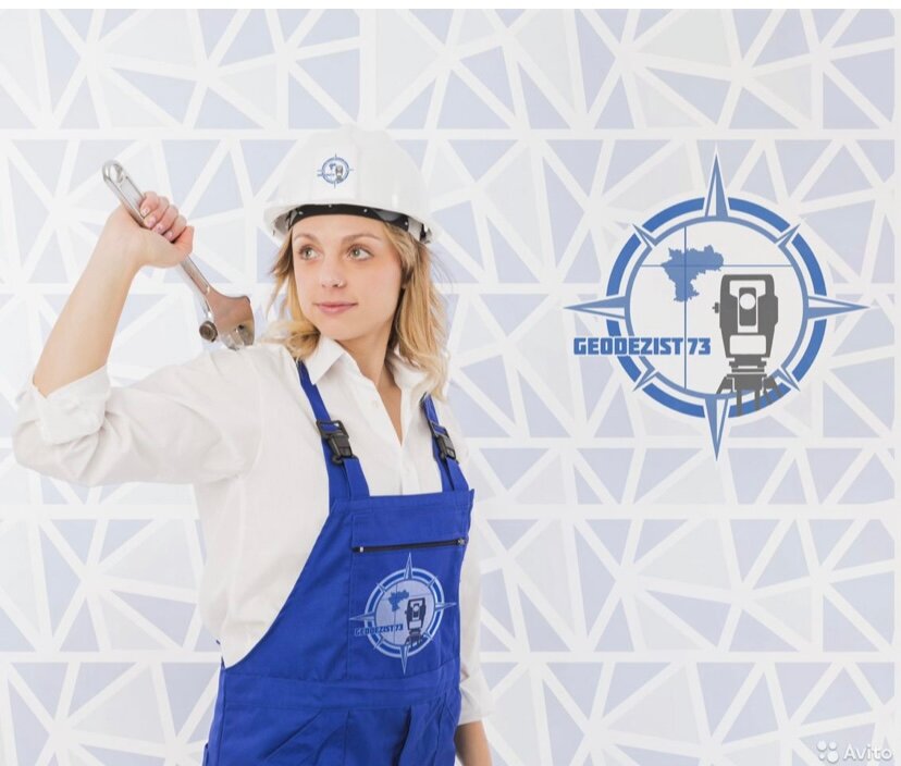 Lisanslı harita kadastro büroları Geodezist73, Ulyanovsk, foto