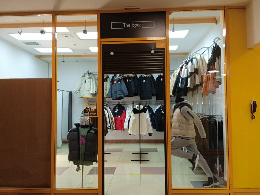 Giyim mağazası The Boost, Kemerovo, foto
