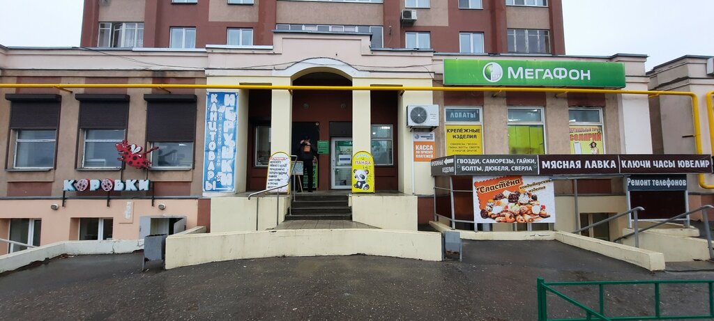 Fatura ödeme noktası Инновационная система, касса № 374, İvanovo, foto
