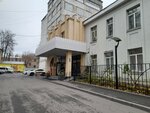 Логопед (9th January Street No:7А), konuşma terapistleri  İvanovo'dan