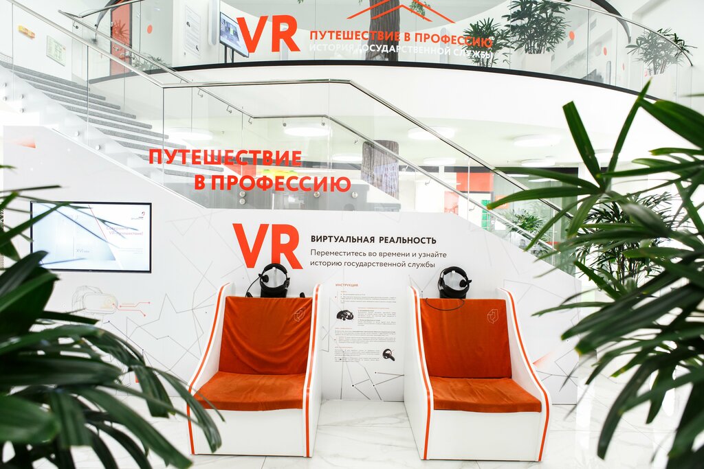 Müzeler ve sanat galerileri Музейно-выставочный комплекс истории государственной службы, Moskova, foto