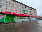 5Post (Solnechnaya Street No:14), teslimat noktası  İvanovo'dan