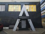 Life projekt (Bolshaya Novodmitrovskaya Street No:14с7), reklam ajansları  Moskova'dan