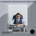 Lawyer Gashimov A. M. (15-y proyezd No:6), hukuk büroları  Nadym'dan