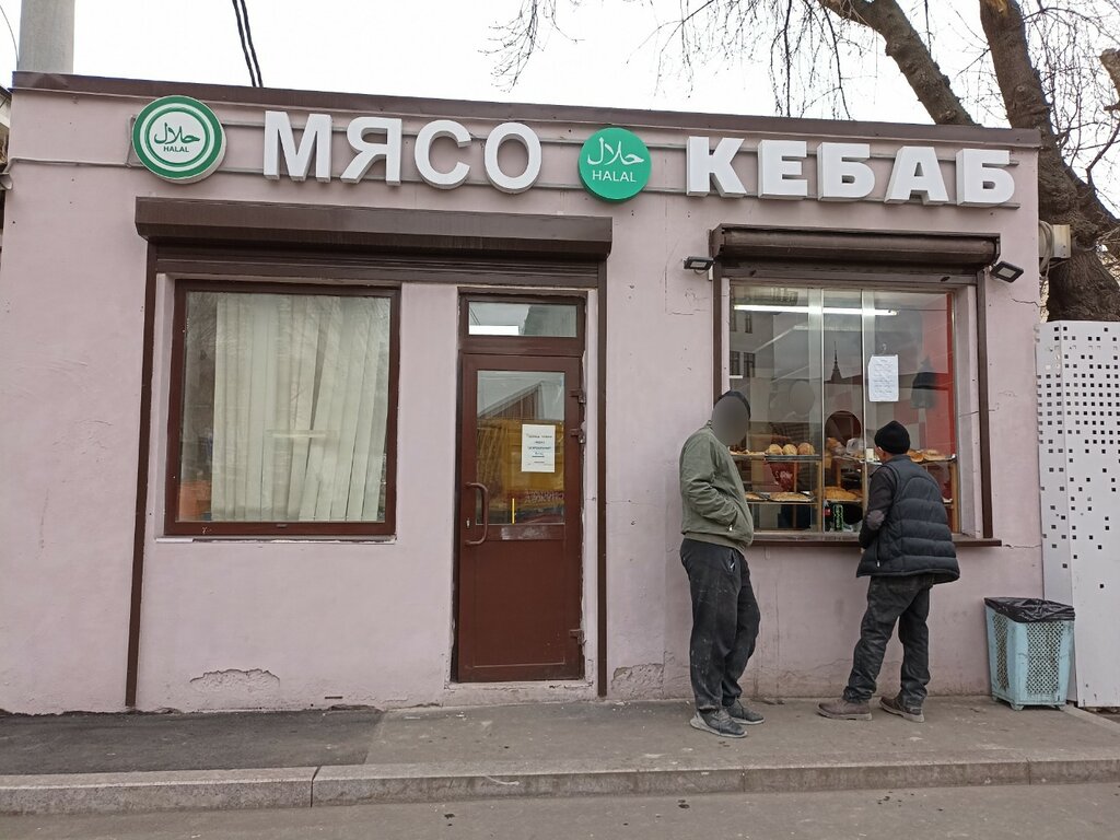 Ekmek fırını Parnoye myaso Khalyal, Moskova, foto