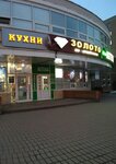 SV мебель (Krasnaya Street No:58), mobilya mağazaları  Solneçnogorsk'tan