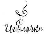 С иголочки (Profsoyuznaya ulitsa No:25, Chita), terziler  Çita'dan